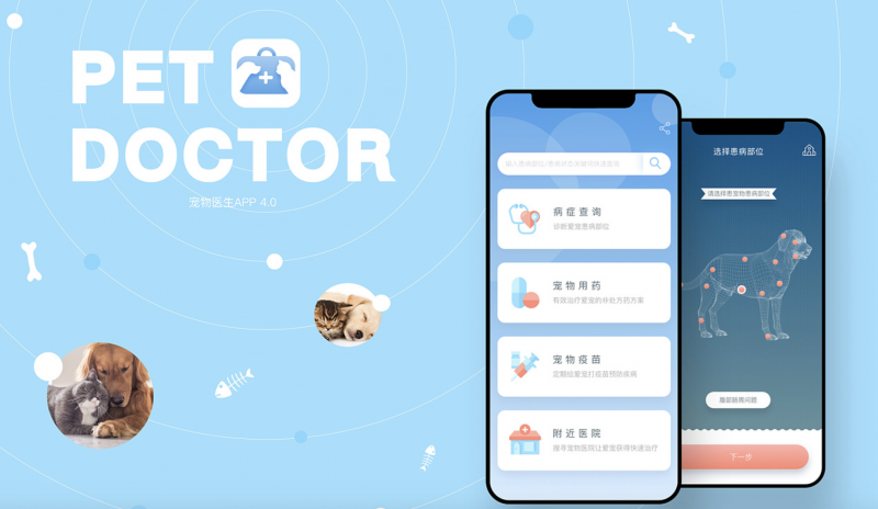 字节超人Byteman|数字化服务商- 网站建设_公众号_小程序/APP开发_桌面程序开发