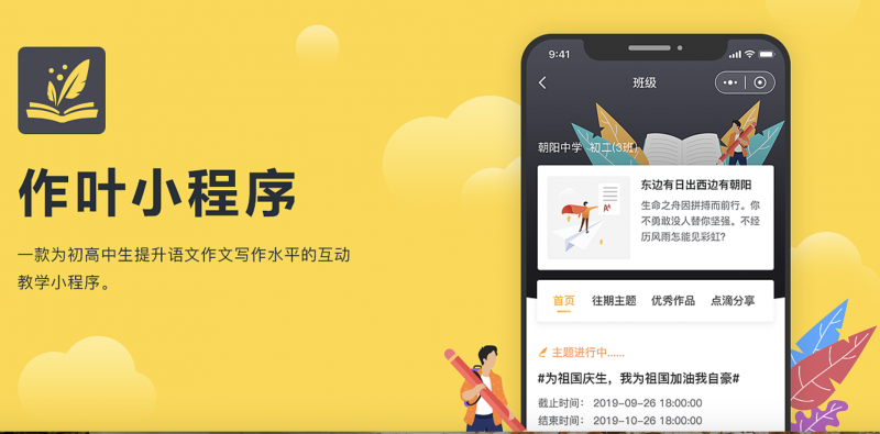 字节超人Byteman|数字化服务商- 网站建设_公众号_小程序/APP开发_桌面程序开发